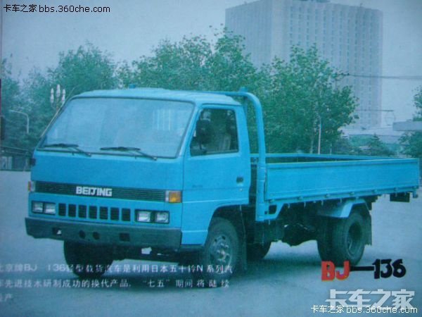 国产轻卡鼻祖~北京BJ-130系列！ _ 卡车之家论坛