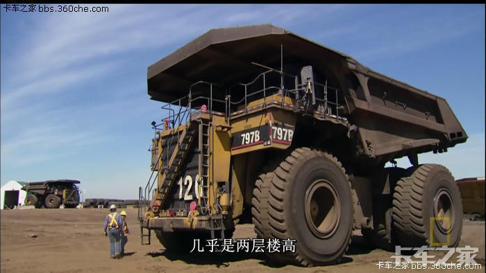 卡特彼勒 797B _ 卡车之家论坛